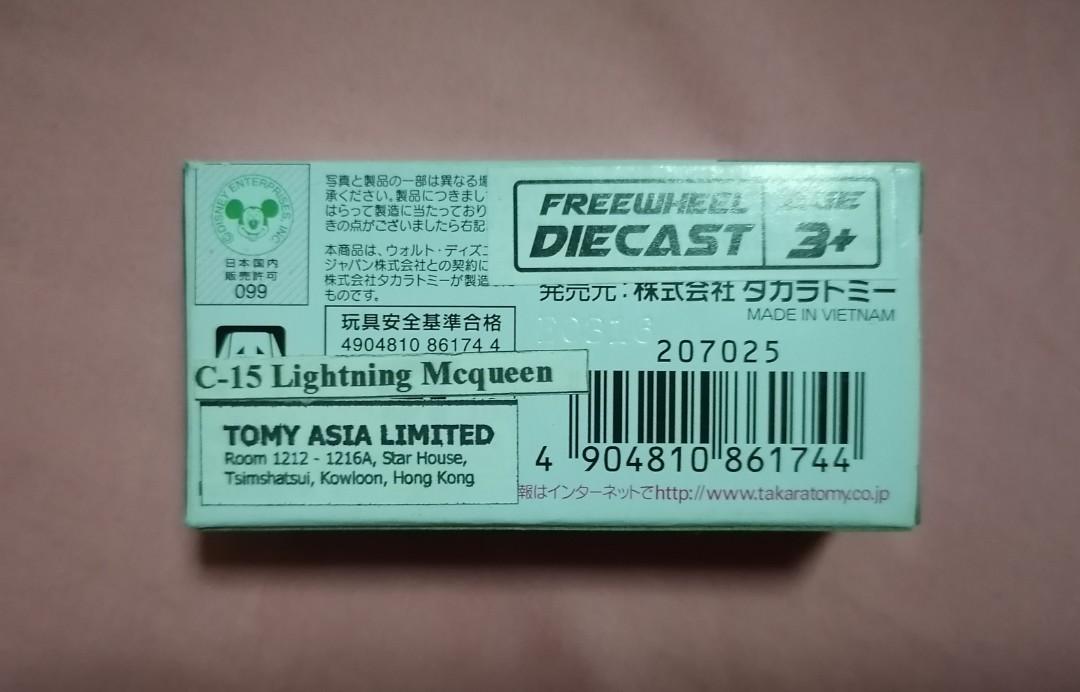 Tomica CARS - Lightning McQueen (Carbon Racer Type), Hobbies & Toys ...