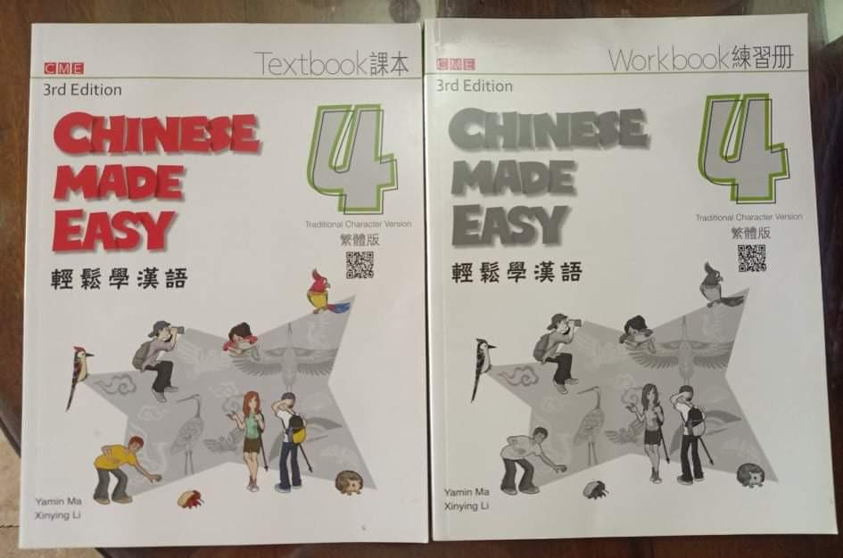 Chinese made easy 4 for grade 7, Hobbies & Toys, Books & Magazines ...
