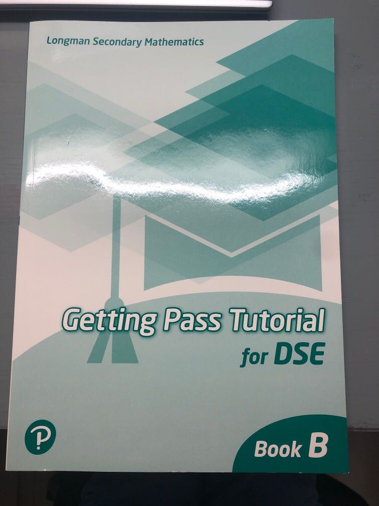 數學DSE補充練習 Getting Pass Tutorial, 興趣及遊戲, 書本 & 文具, 教科書 - Carousell