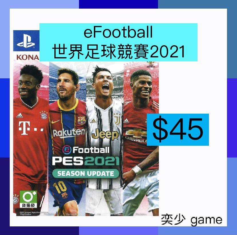 (數位)eFootball 世界足球競賽2021 eFootball PES 2021 ｜PlayStation 數位版遊戲, 電子遊戲 ...