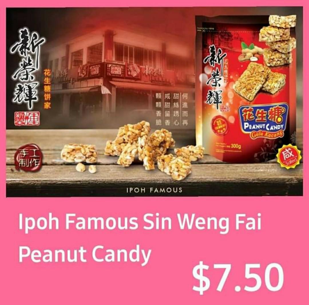 Ipoh Lam Fong Biscuit & Peanut Candy **Must Try**, Food & Drinks ...