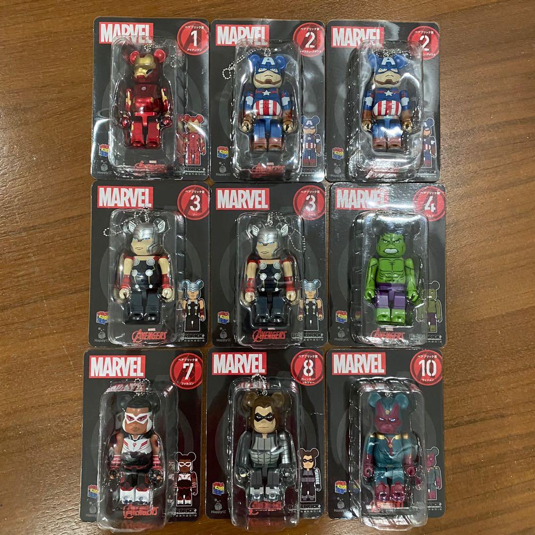 Keychain Bearbrick Happy Kuji - Medicom x Marvel x Avengers x Be@rbrick ...