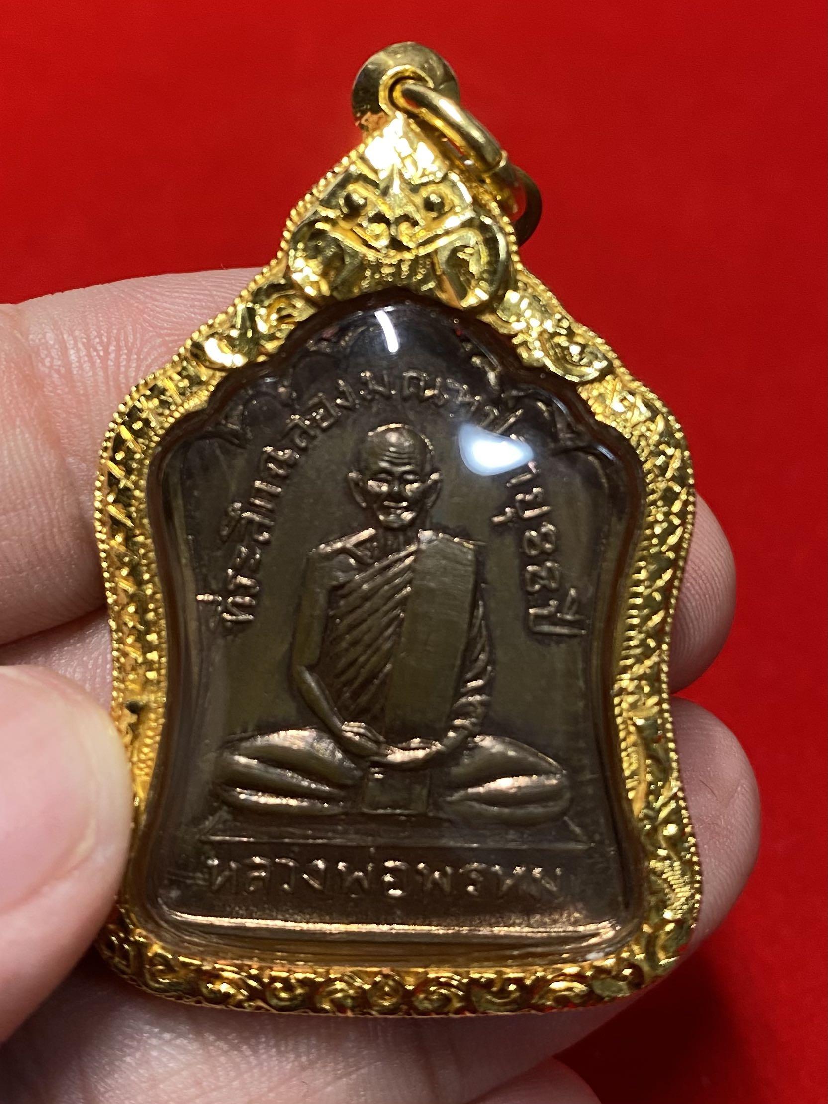 LP Phrom Wat Chong Kae, Hobbies & Toys, Memorabilia & Collectibles, Religious Items on Carousell