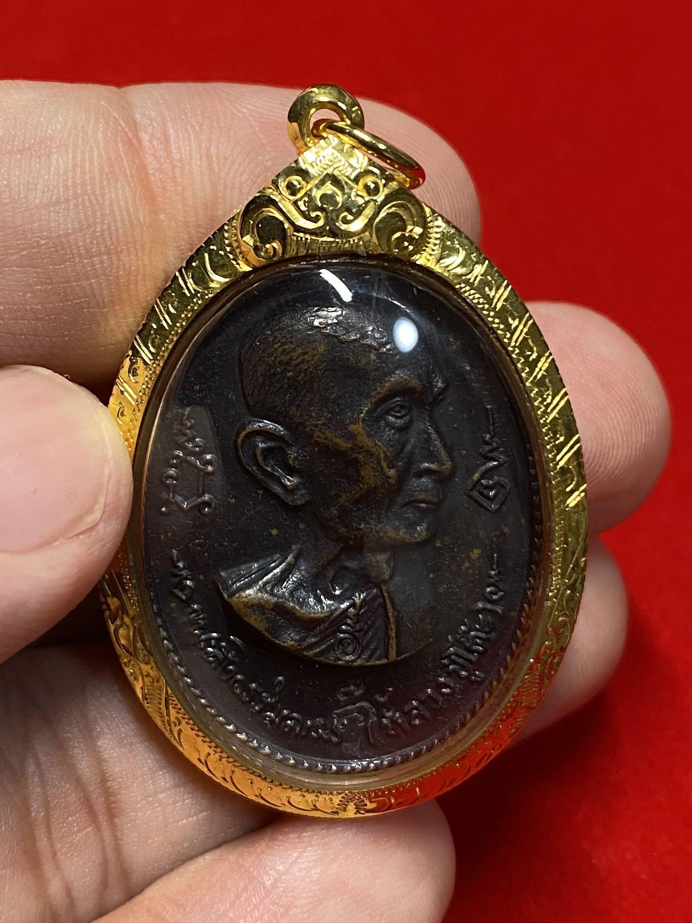 LP Toh rian 2517, Hobbies & Toys, Memorabilia & Collectibles, Religious ...