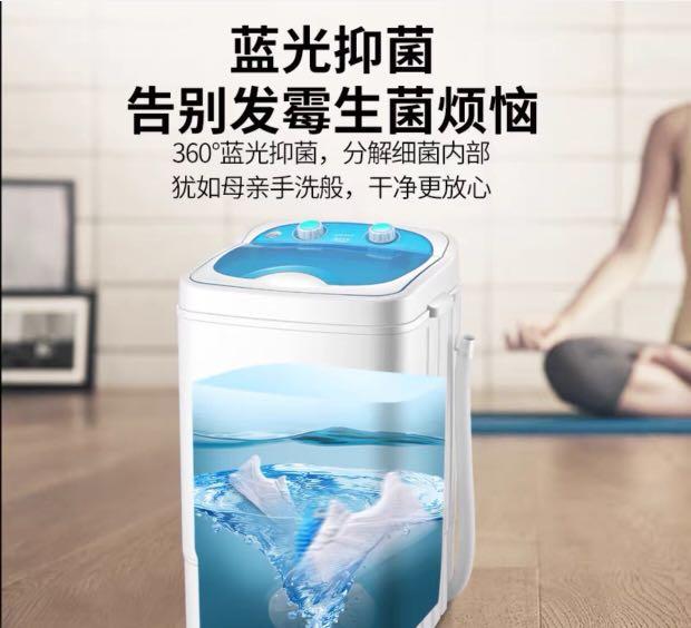 Shoes Washing Machine (Blu-ray antibacterial), TV & Home Appliances ...