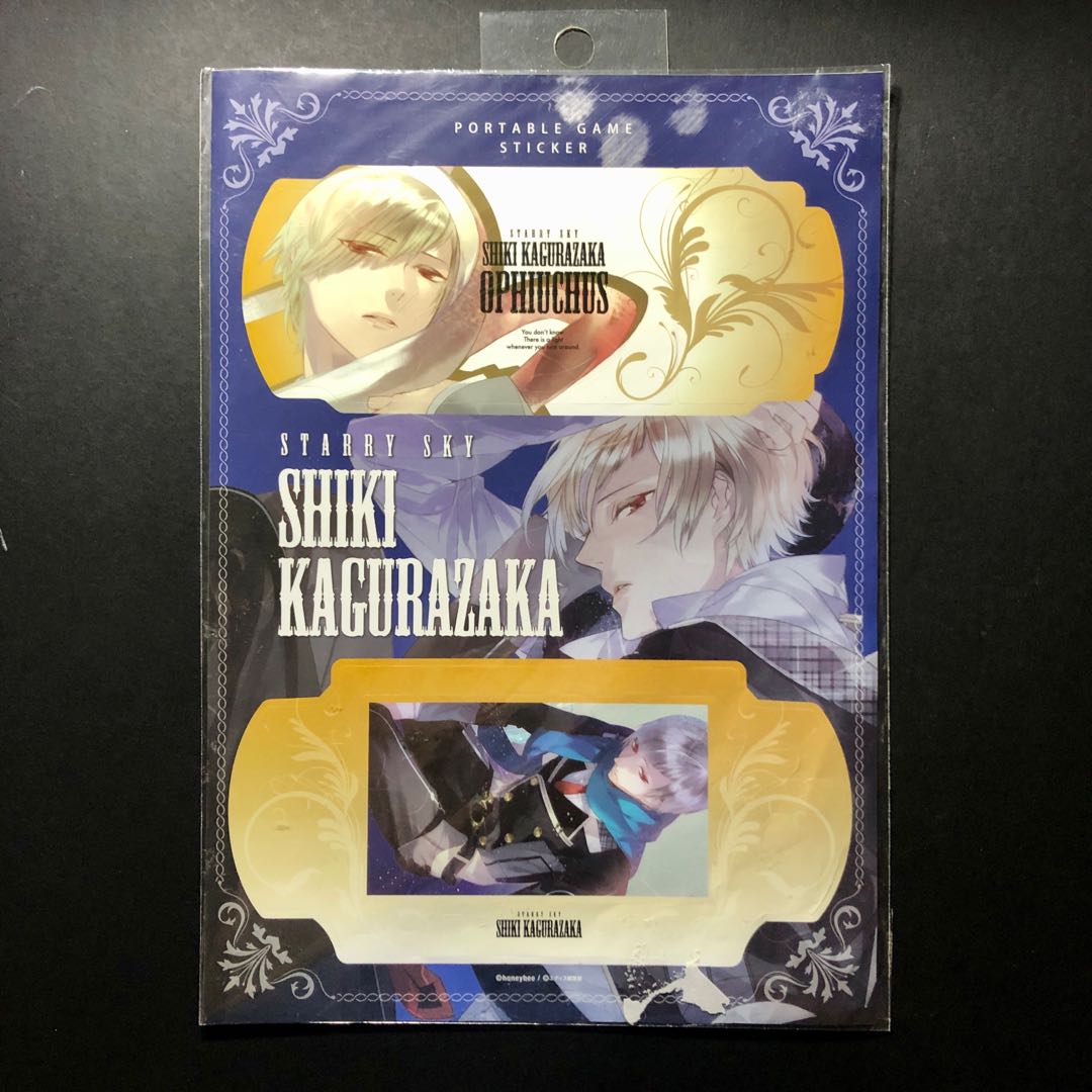 Sony Playstation PSP Back Skins, Video Gaming, Gaming Accessories ...