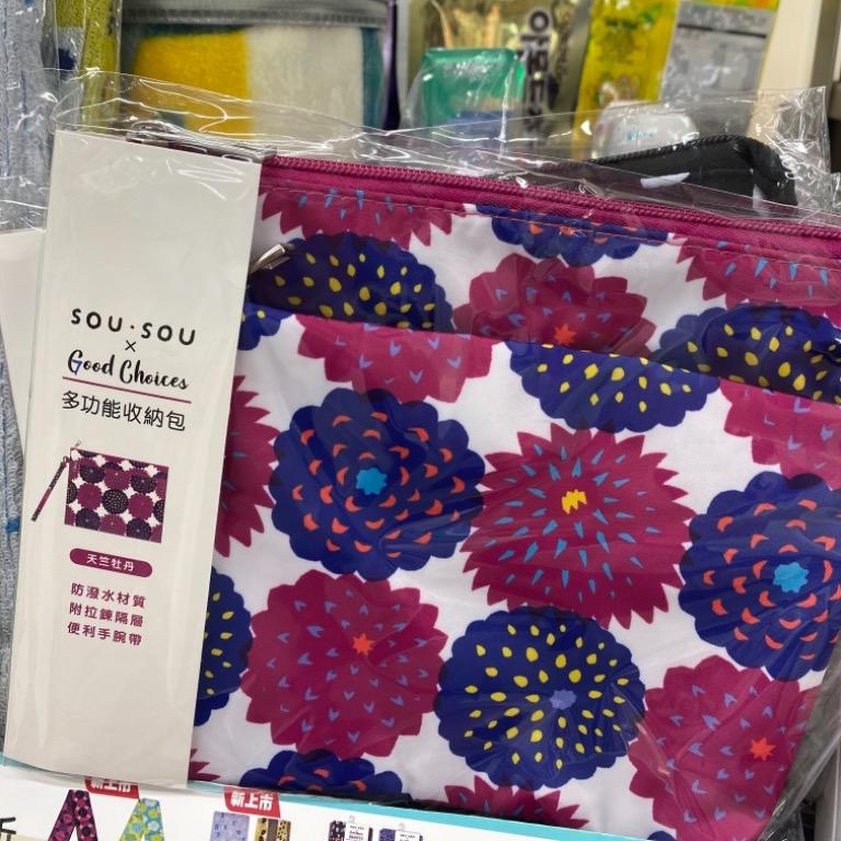 SouSou多功能收納包 收納袋 台灣代購 日本代購, 女裝, 手袋及銀包, Tote Bags - Carousell