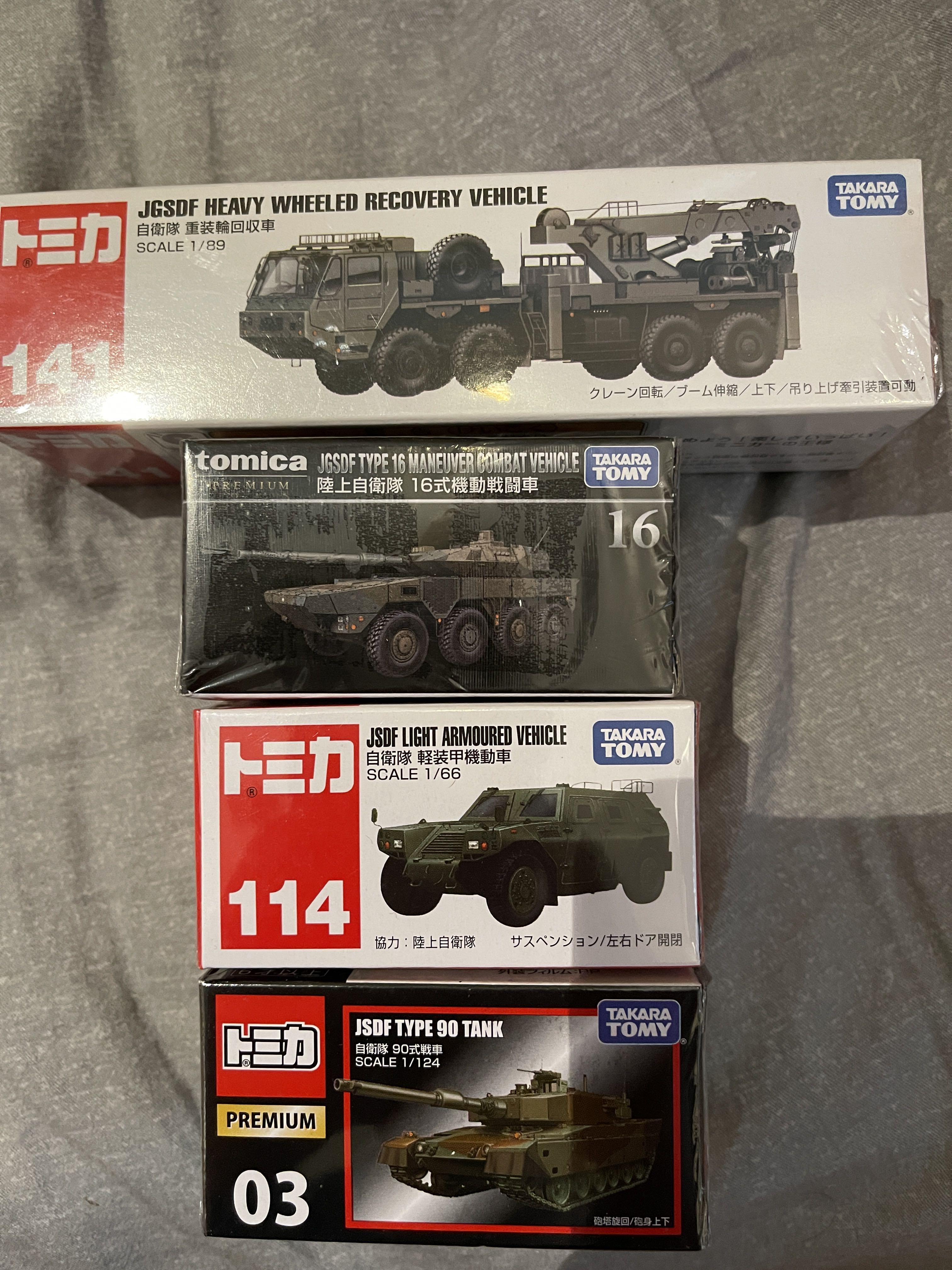 Tomica premium JSDF Japan army set takara tomy, Hobbies & Toys, Toys ...