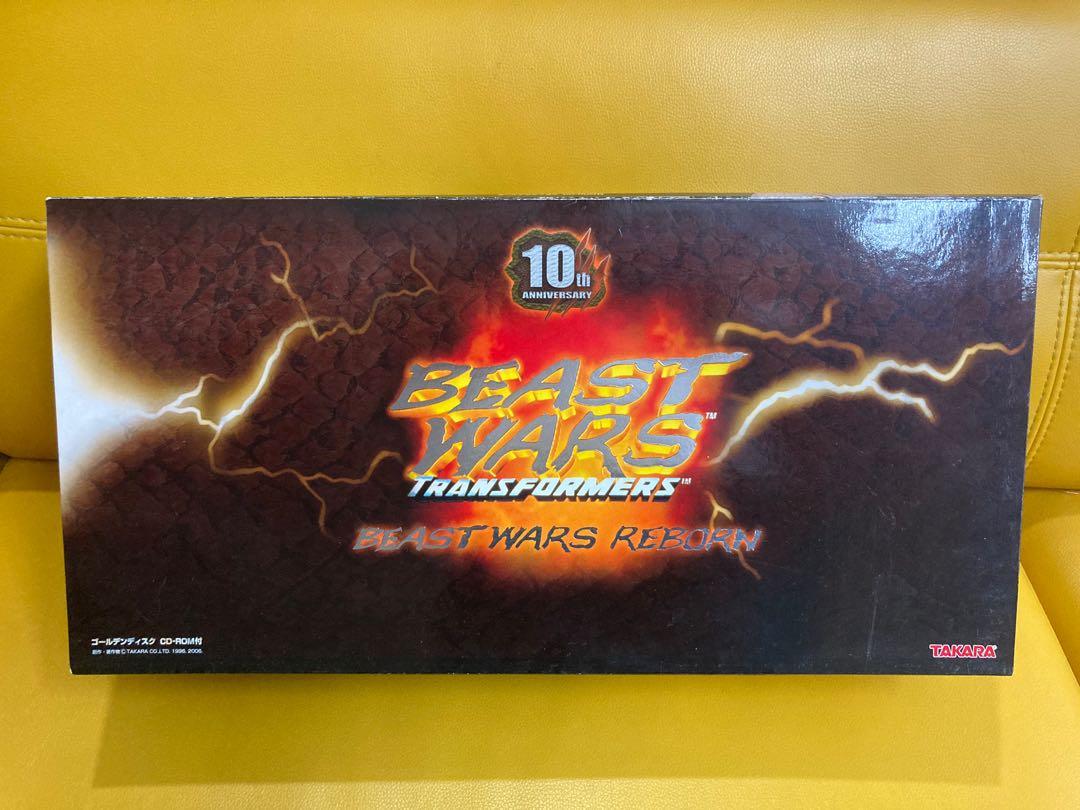 Transformers Takara Beast Wars Reborn BWR-01 Optimus Primal VS Megatron ...