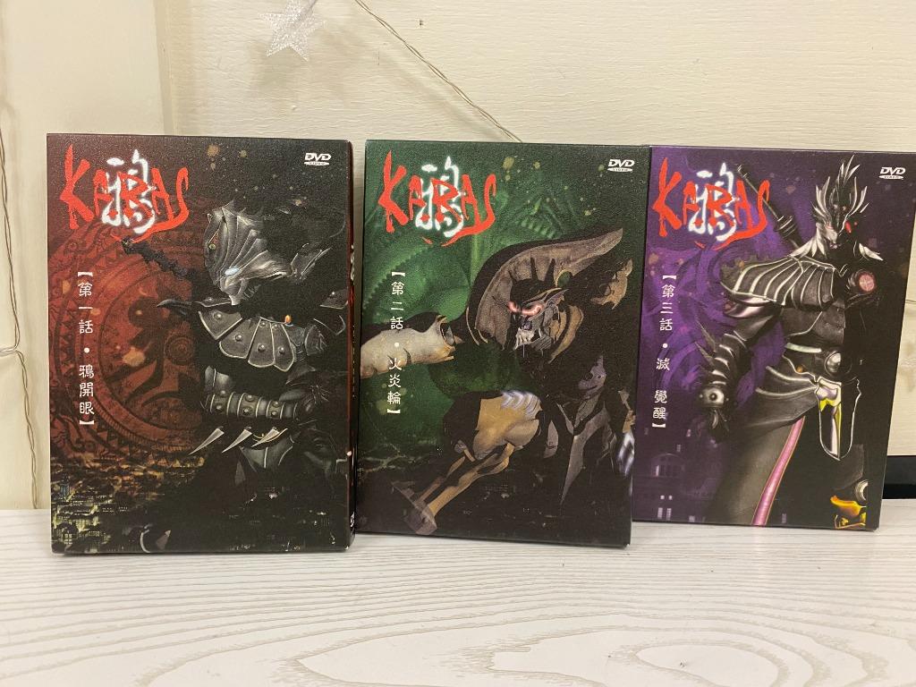 [動畫] 鴉 -KARAS- DVD 第1-3話。經典作品。童年回憶。漫畫。動畫。佐藤敬一。, 興趣及遊戲, 音樂、樂器 & 配件, 音樂與 ...
