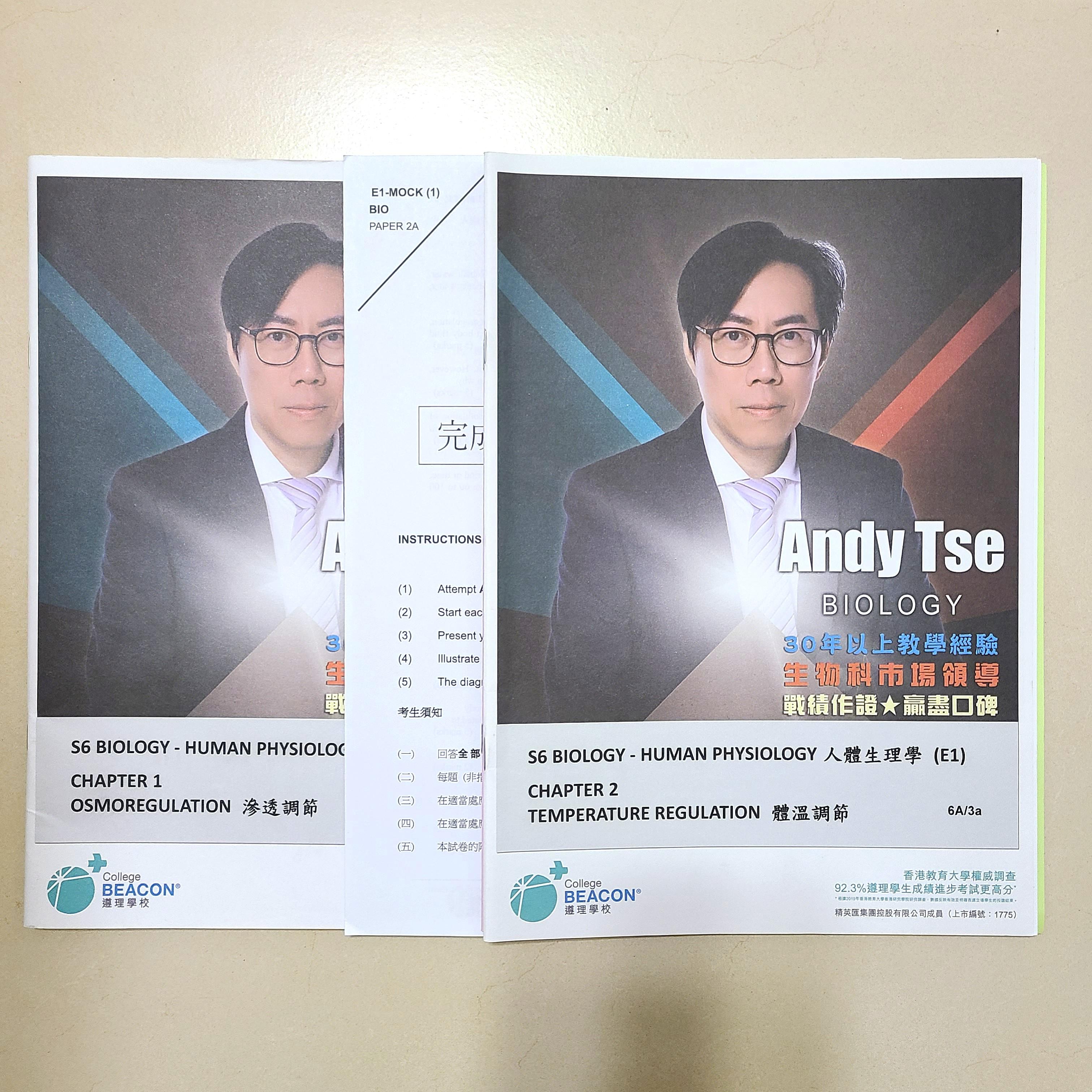 Andy Tse / S6 / E1 / Biology 生物 】Notes 筆記, 興趣及遊戲, 書本 & 文具, 教科書 - Carousell