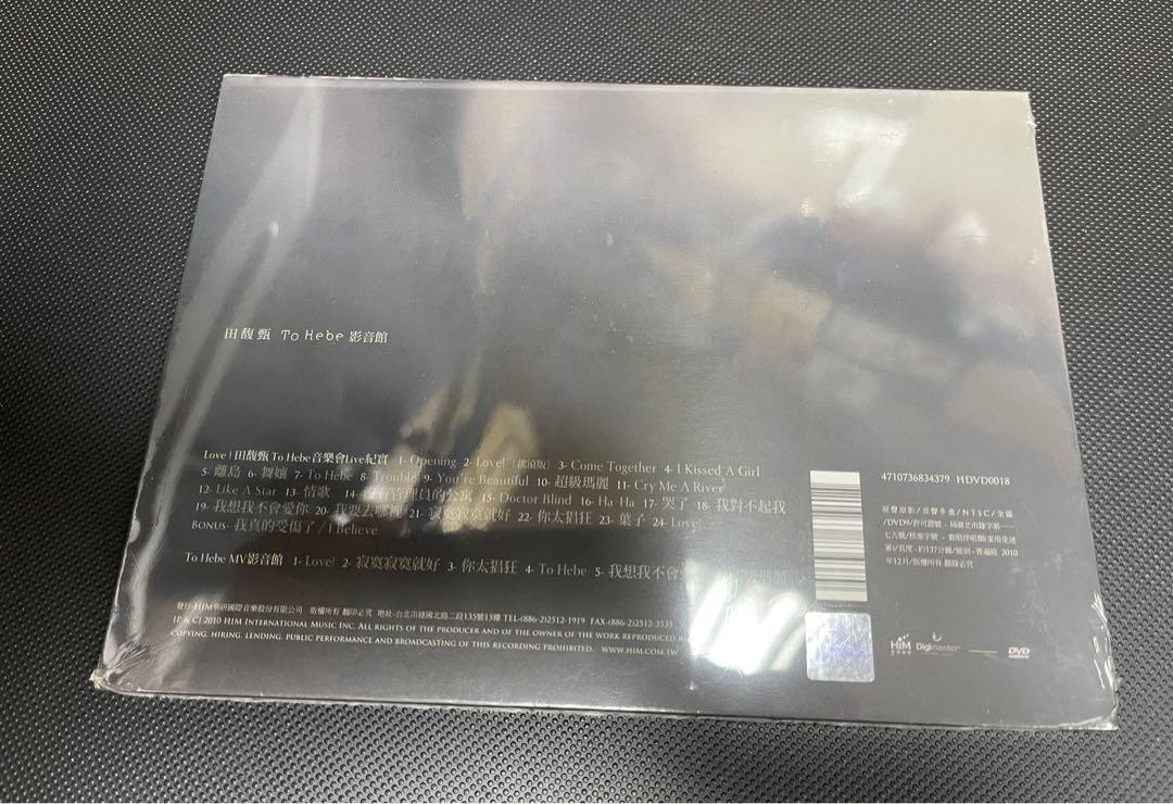 田馥甄 Hebe Love! 田馥甄To Hebe 影音館 DVD (音樂會 Live DVD / MV DVD) 全新未開封, 興趣及遊戲, 音樂、樂器 & 配件, 音樂與媒體 - CD 及 ...