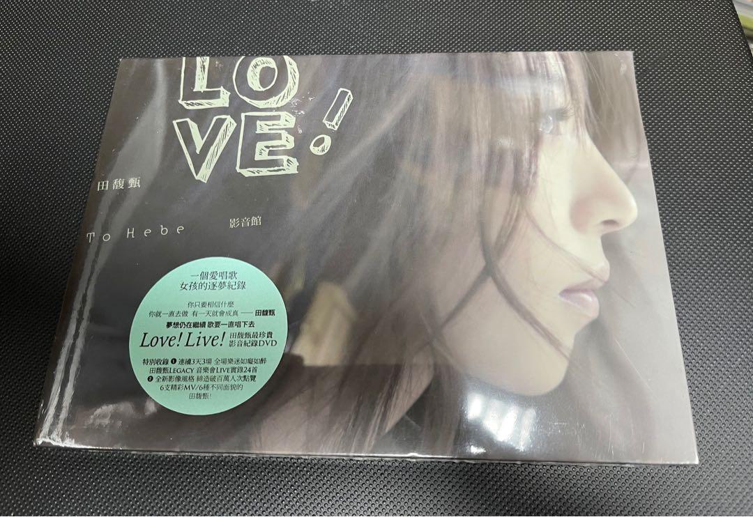 田馥甄 Hebe Love! 田馥甄To Hebe 影音館 DVD (音樂會 Live DVD / MV DVD) 全新未開封, 興趣及遊戲, 音樂、樂器 & 配件, 音樂與媒體 - CD 及 ...