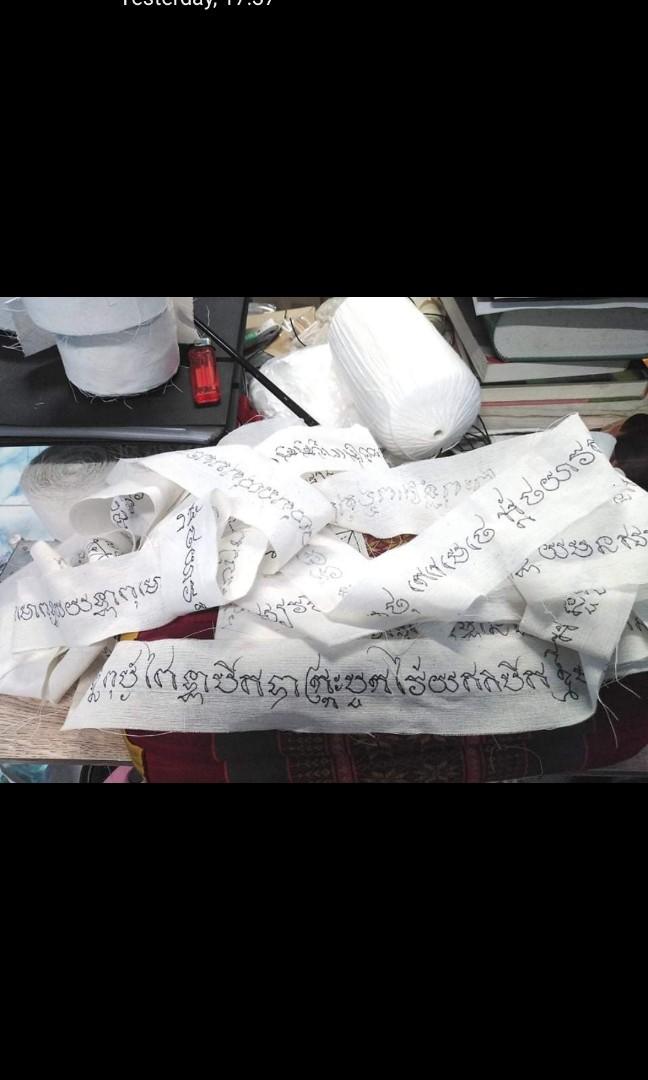 Ancient Waist Rope ( Kong Grapan ), Hobbies & Toys, Memorabilia ...