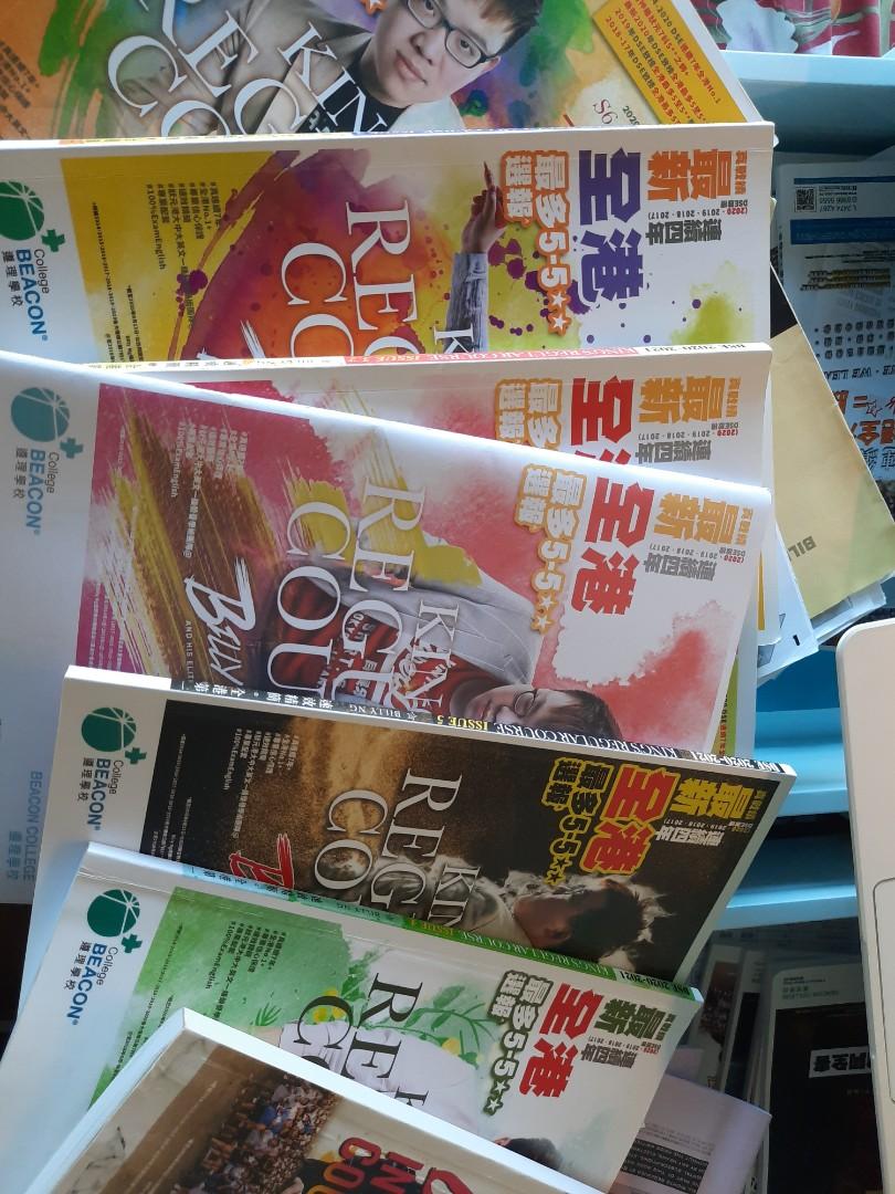 Billy Ng English notes, 興趣及遊戲, 書本 & 文具, 教科書 - Carousell