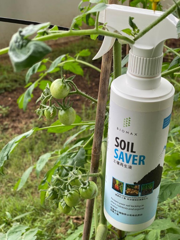 Biomax Soil Saver 500ML, Furniture & Home Living, Gardening, Garden ...