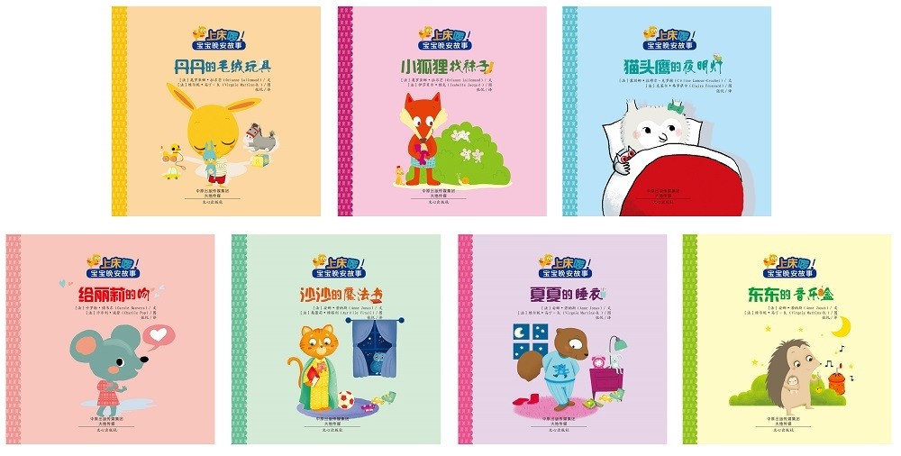 Chinese bedtime stories (7 books), Hobbies & Toys, Books & Magazines ...