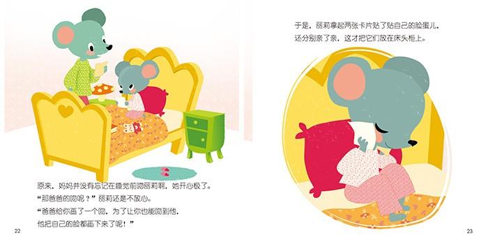 Chinese Bedtime Stories 7 Books Hobbies Toys Books Magazines