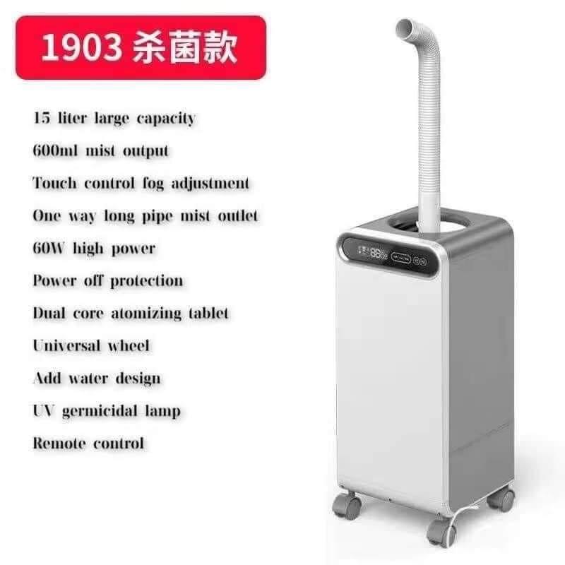 Heavy duty HUMIDIFIER 15L, Everything Else, Others on Carousell