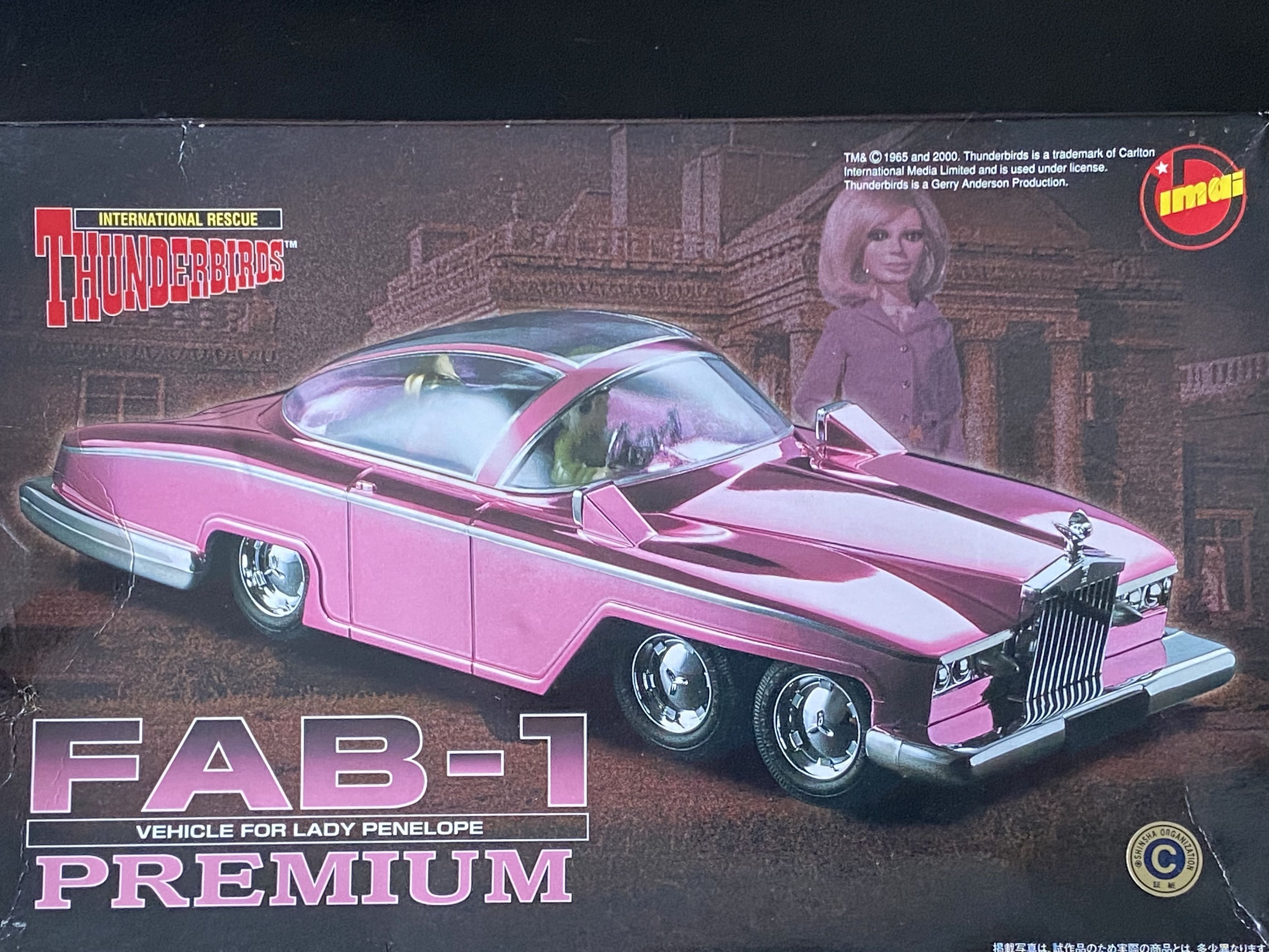 Imai Thunderbirds FAB-1 Premium model kit, Hobbies & Toys, Toys & Games ...