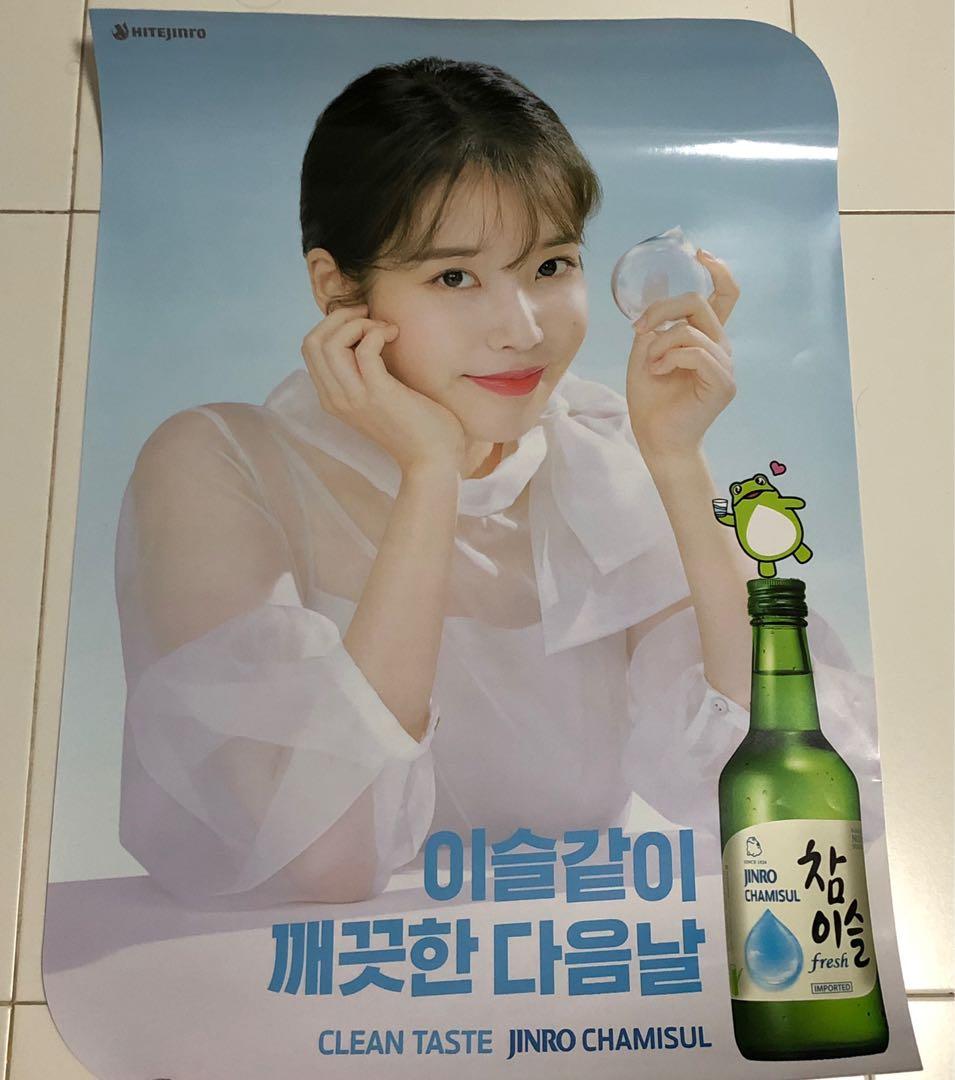 IU Poster, Hobbies & Toys, Memorabilia & Collectibles, K-Wave on Carousell