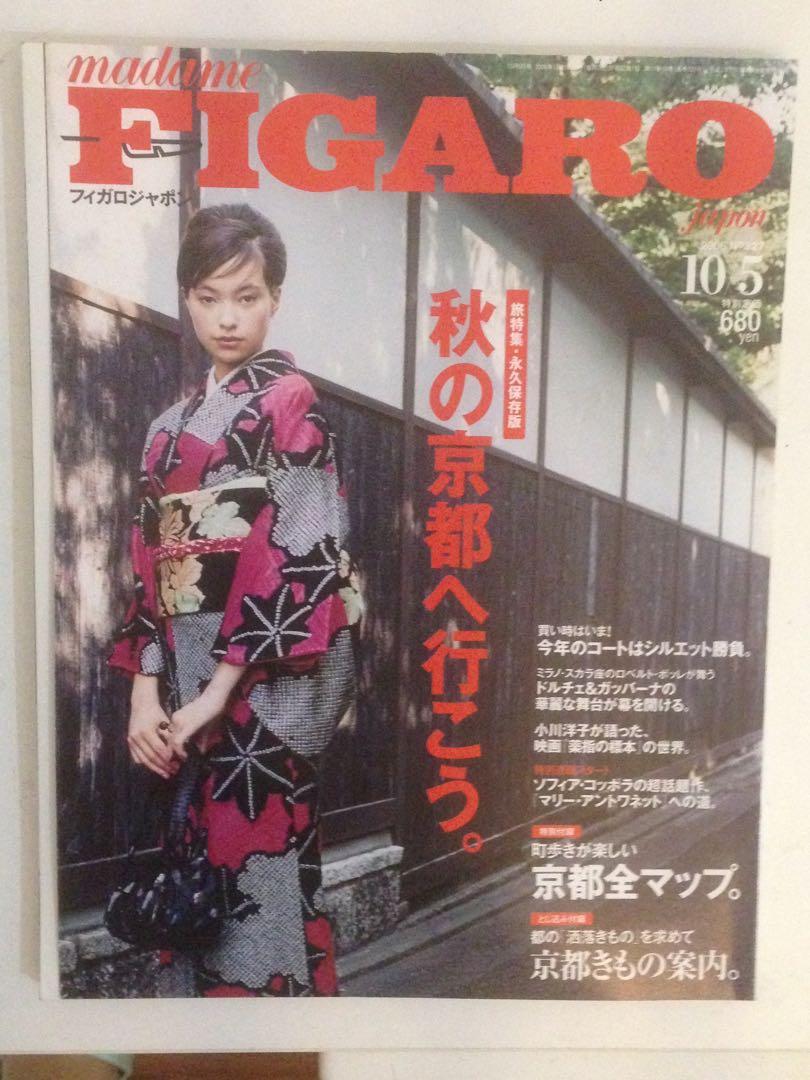 Japanese Magazines (passed issues), Hobbies & Toys, Books & Magazines ...