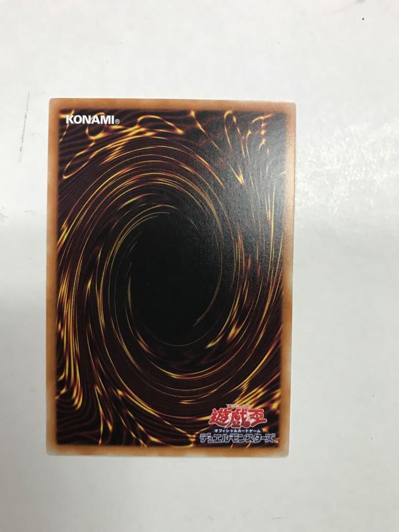 Japanese Yugioh invoked mechaba lvp1-jp097 rare, Hobbies & Toys, Toys & Games on Carousell