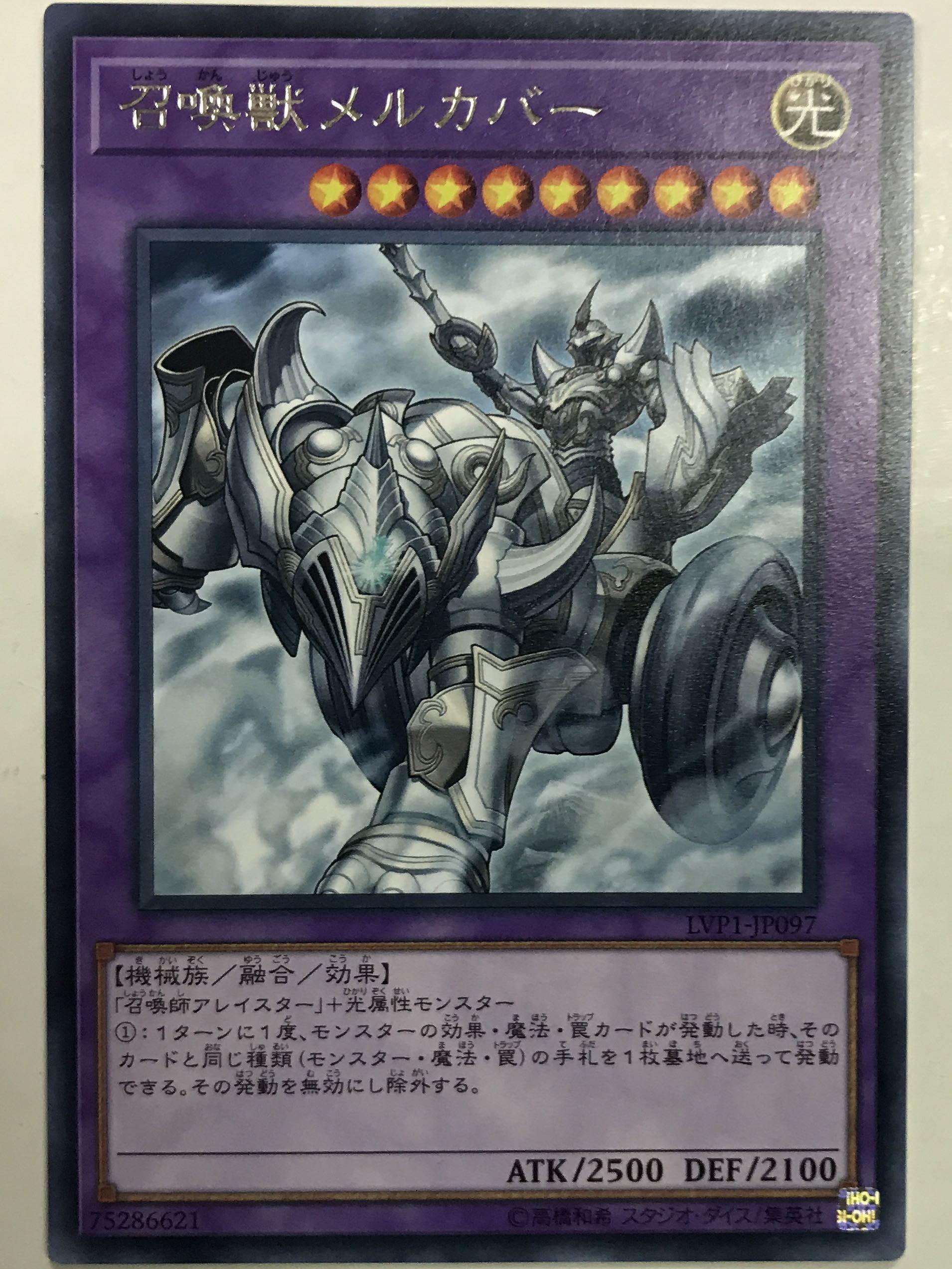 Japanese Yugioh invoked mechaba lvp1-jp097 rare, Hobbies & Toys, Toys ...