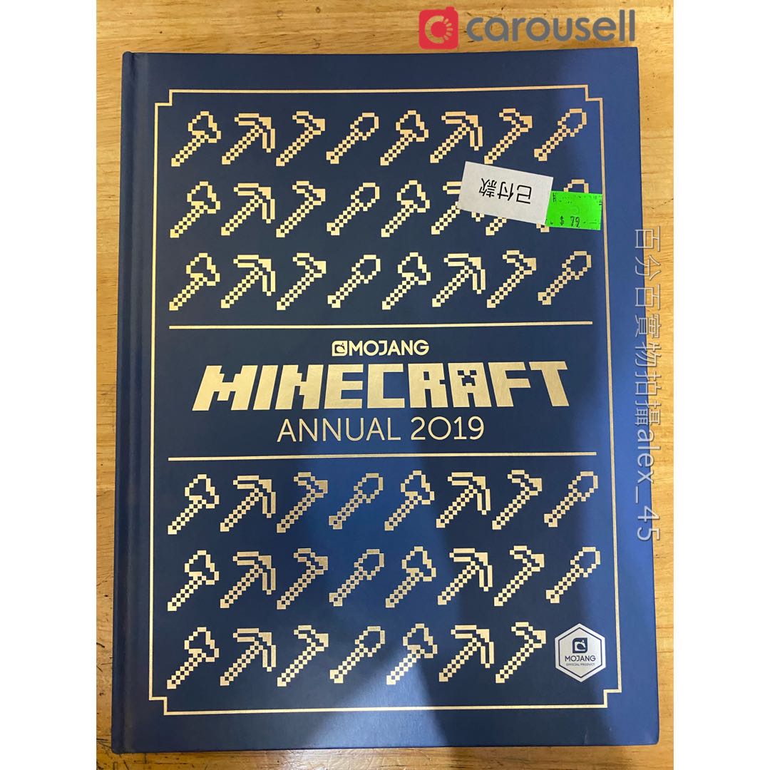 Mojang Minecraft Annual 2019 (Annuals 2019), 興趣及遊戲, 書本 & 文具, 小朋友書 ...
