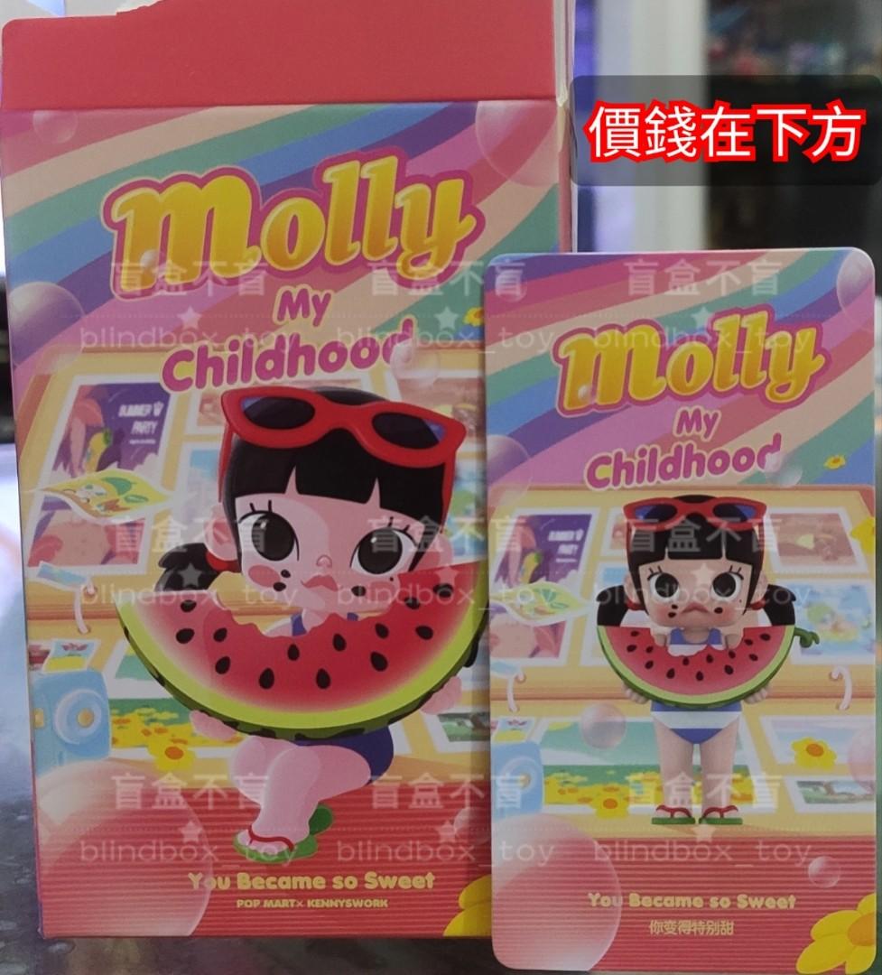 Molly 我的小時候 你變得特別甜 You became so sweet, 興趣及遊戲, 收藏品及紀念品, 明星周邊 - Carousell
