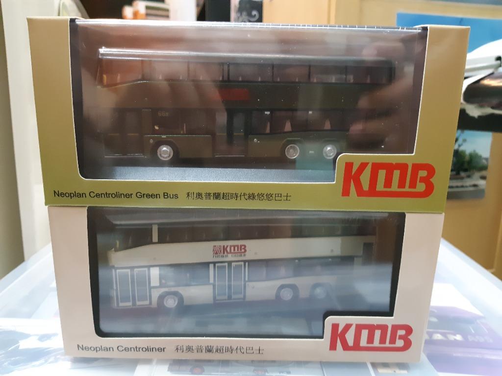 九巴NEOPLAN CENTROLINER N4026/N4426, 興趣及遊戲, 玩具 & 遊戲類 - Carousell