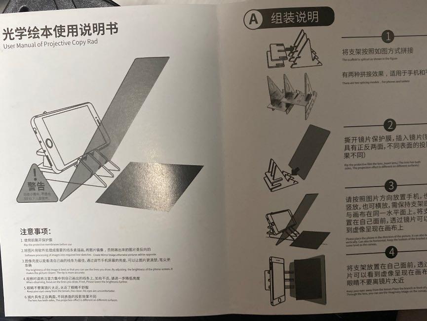 projective copy pad, Computers & Tech, Parts & Accessories, Other ...