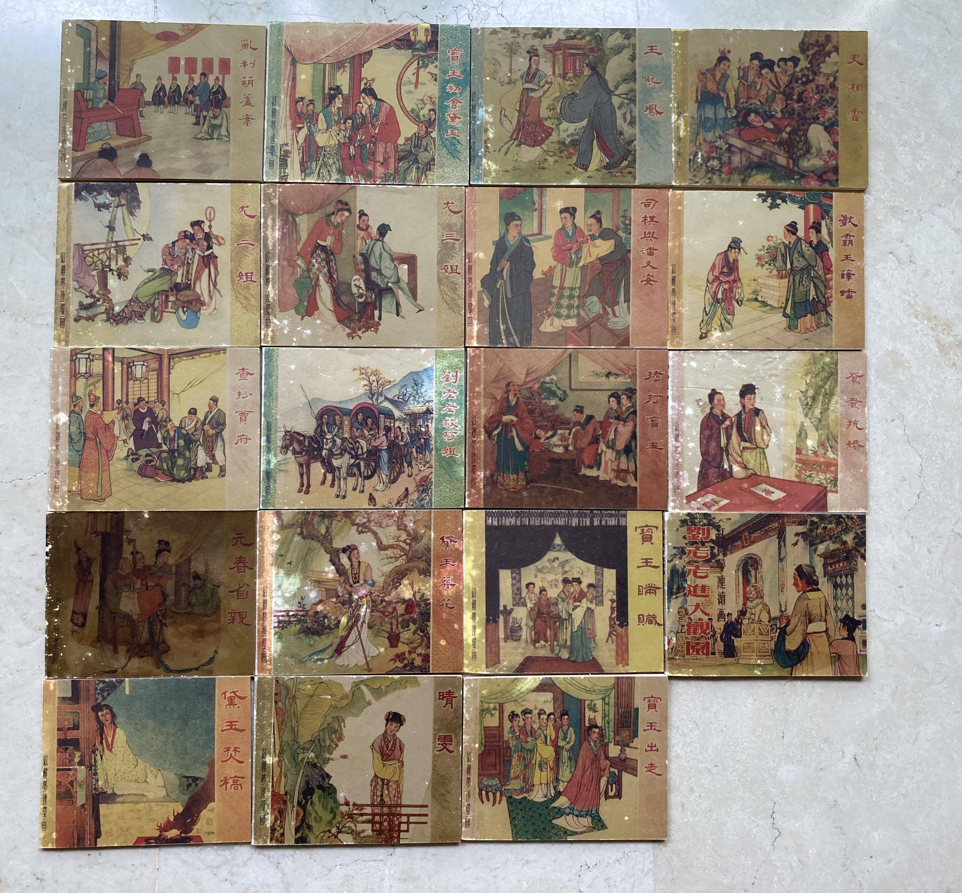 Vintage Chinese Comics, Everything Else on Carousell