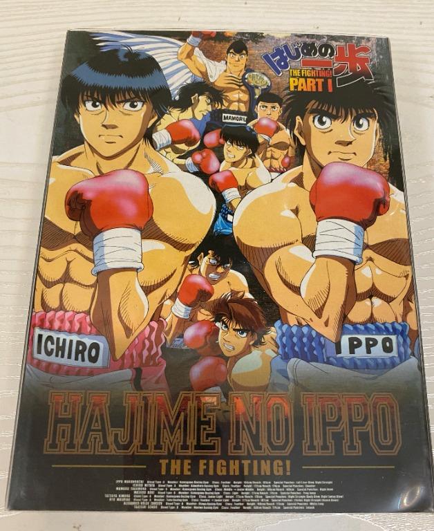 [動畫] 第一神拳 はじめの一歩 The Fighting! DVD。經典作品。童年回憶。漫畫。動畫。森川讓次, 興趣及遊戲, 音樂樂器 & 配件, 音樂與媒體 - CD 及 DVD ...