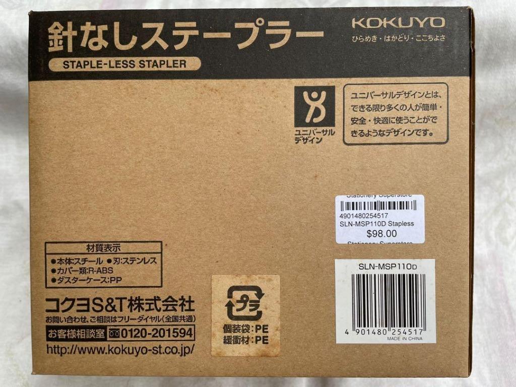 Japanese Thermal Paper Roll | 10mm Length 5mm Height Stapler Bullet 90 ...