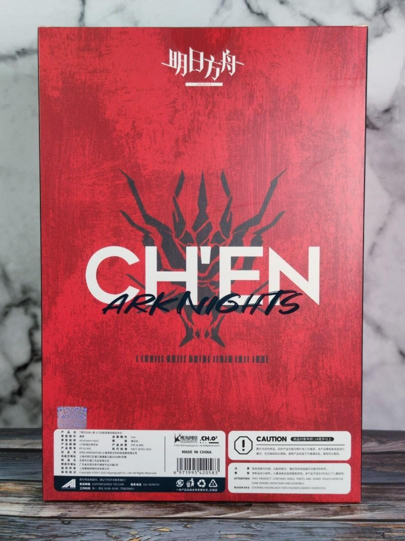 APEX-TOYS明日方舟Arknights陳陳sir Chen龍門近衛局近戰PVC 1/7 Figure手辦公仔人型比例模型APEX-TOYS明日方舟Arknights陳明日方舟CHEN ...