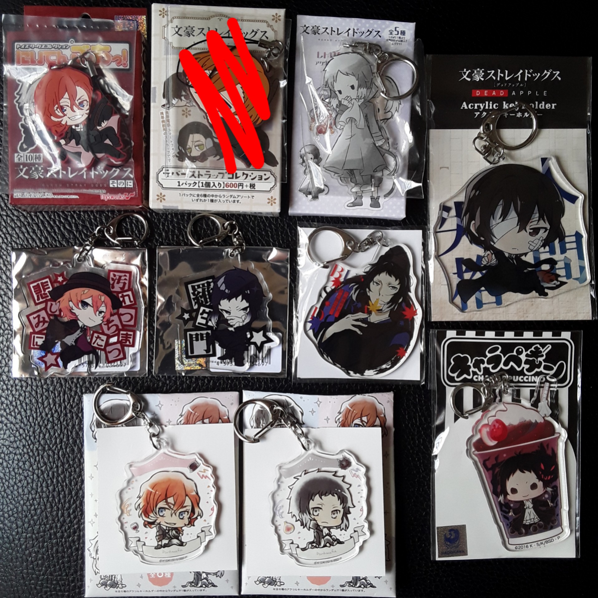 BSD Bungo Stray Dogs - Assorted straps and keychains (Akutagawa, Chuuya ...