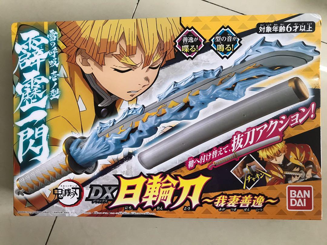 DEMON SLAYER DX NICHIRIN SWORD AGAZUMA ZENITSU, Hobbies & Toys ...