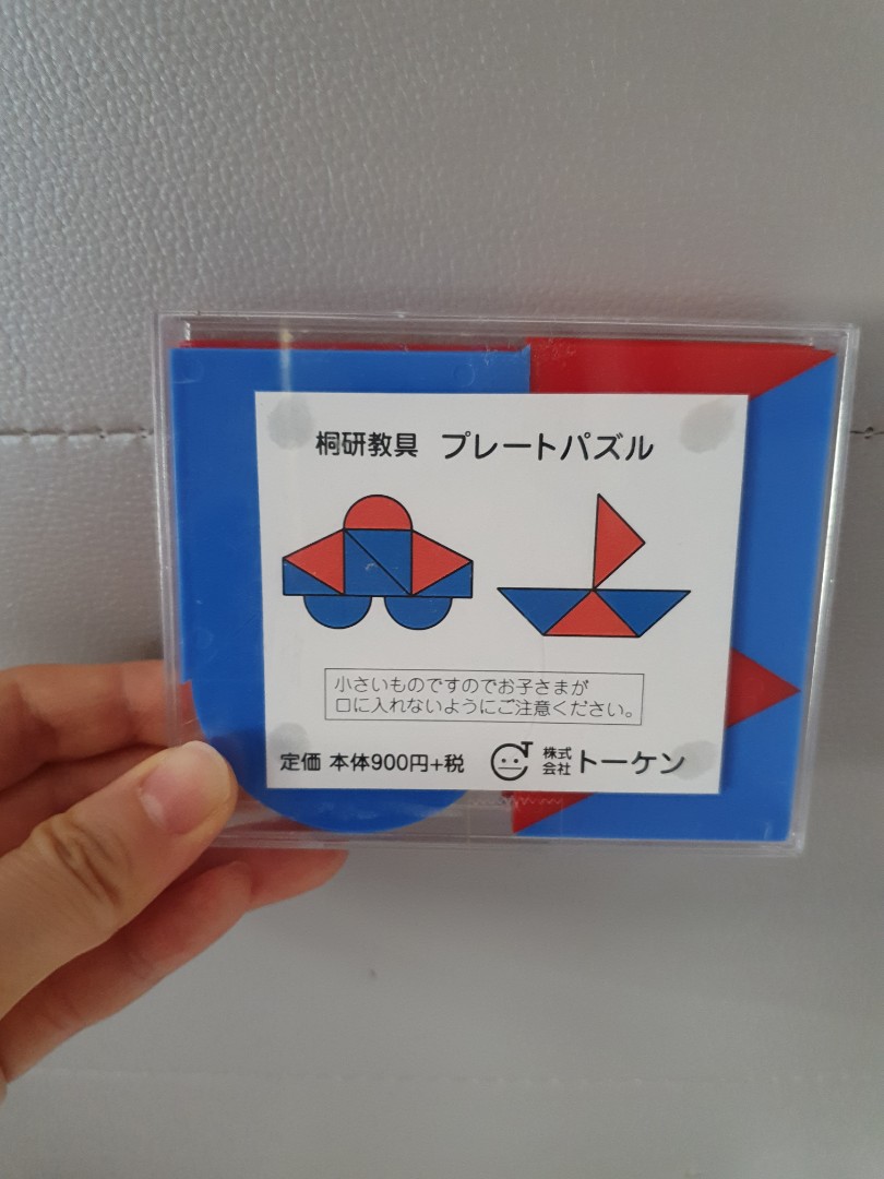 Heguru plate puzzle with box, Hobbies & Toys, Toys & Games on Carousell