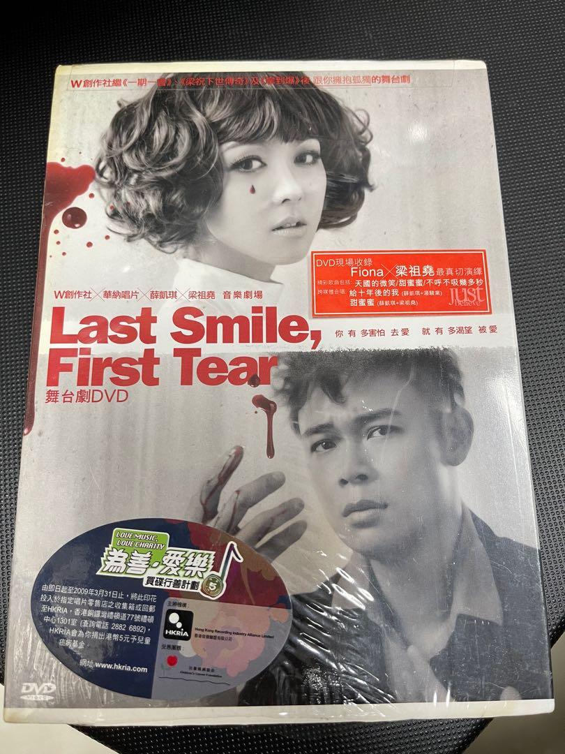 Last Smile, First Tear DVD 薛凱琪 梁祖堯 絕版全新未開封 盒邊有少少變黃、見相《Last Smile, First ...