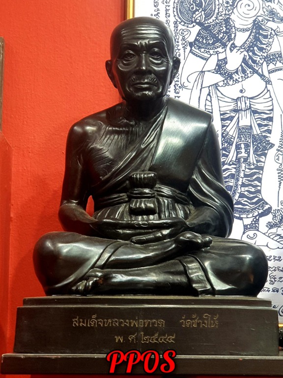 LP Tuad 9" bucha Wat Changhai, Pattani believed to be Excellent for ...