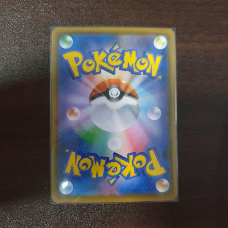 PIKACHU TOYS'R'US PROMO NEAR MINT POKEMON TCG CARDS, Hobbies & Toys ...