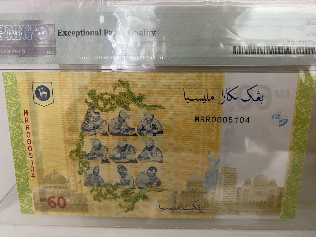 MRR60 RM600 Rm60 Malaysia Ringgit 60, Hobbies & Toys, Memorabilia ...