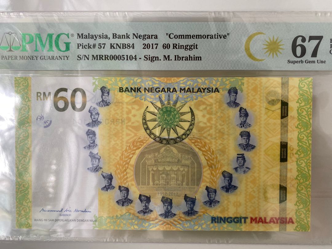 MRR60 RM600 Rm60 Malaysia Ringgit 60, Hobbies & Toys, Memorabilia ...