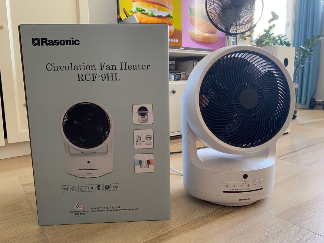 Rasonic 10” Circulation Fan Heater RCF-9HL 樂信 10吋冷暖循環扇, 家庭電器, 冷氣機及暖風機 ...
