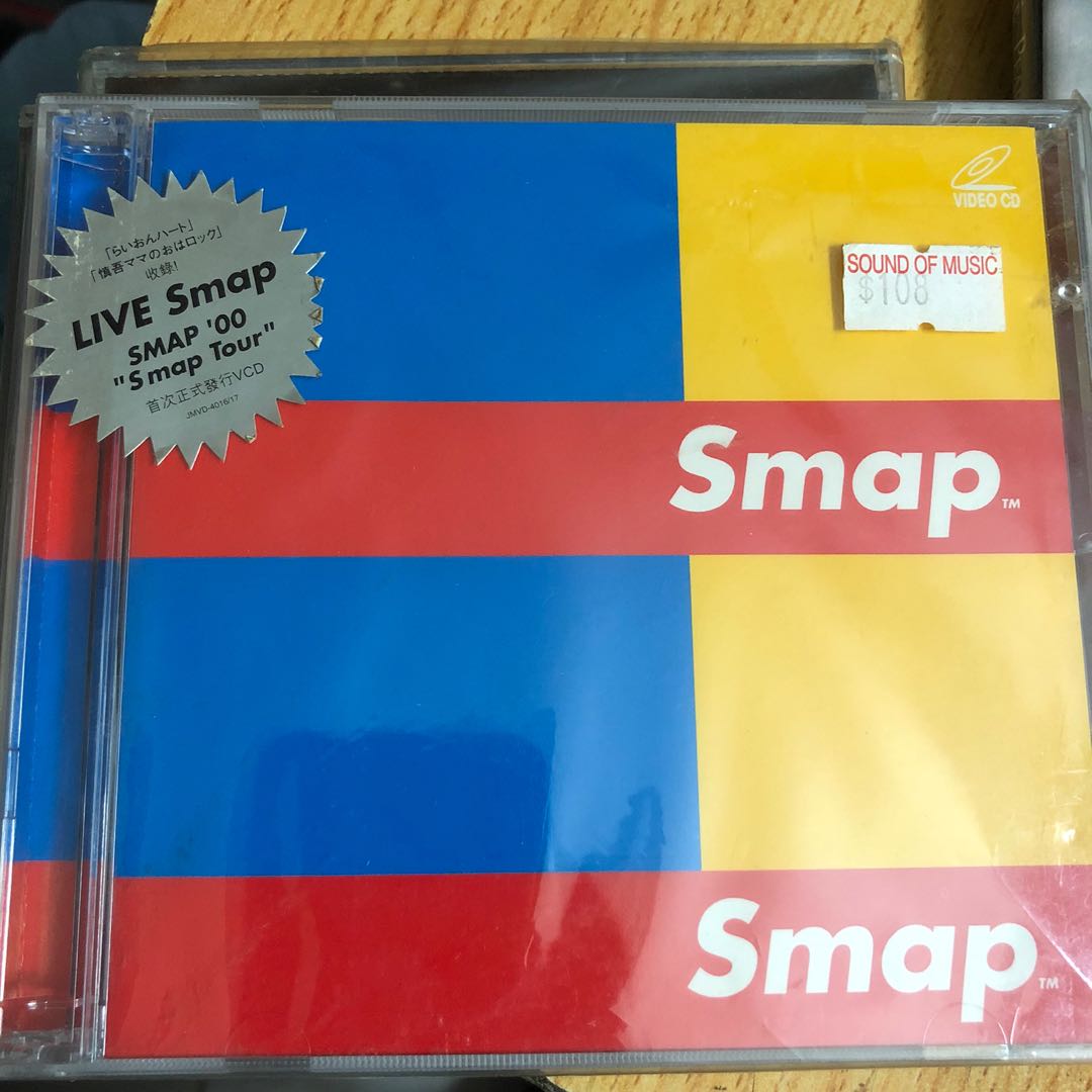 SMAP ‘00 Smap Tour VCD, 興趣及遊戲, 收藏品及紀念品, 明星周邊 - Carousell