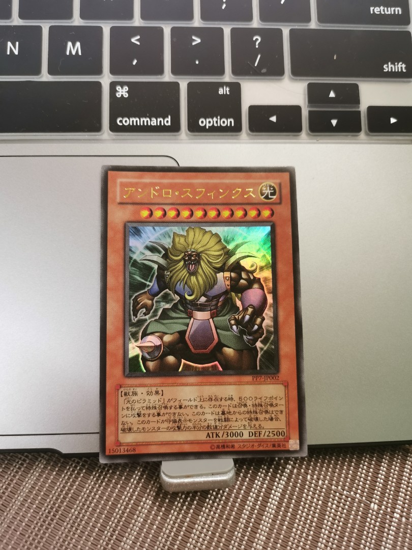 Yugioh Andro Sphinx PP7-JP002, Hobbies & Toys, Toys & Games on Carousell