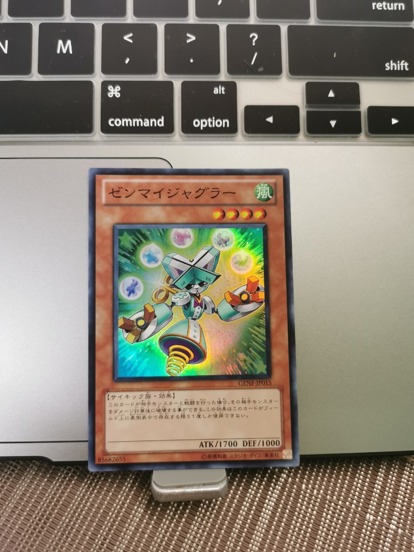 Yugioh Wind-Up Juggler GENF-JP015, Hobbies & Toys, Toys & Games on Carousell