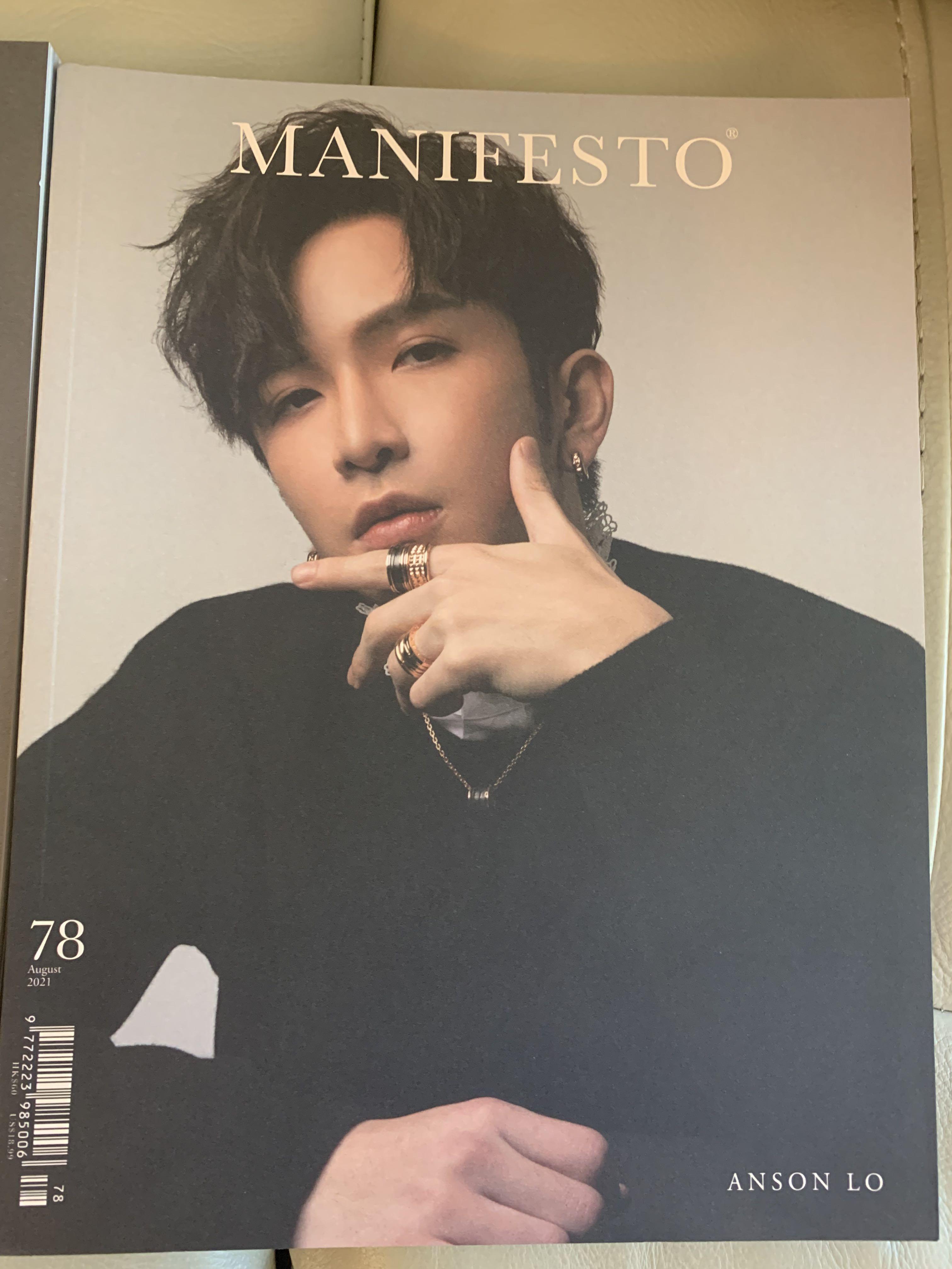 ANSON Lo @ Mirror 教主 manifesto （1 套, 興趣及遊戲, 手作＆自家設計, 文具 - Carousell