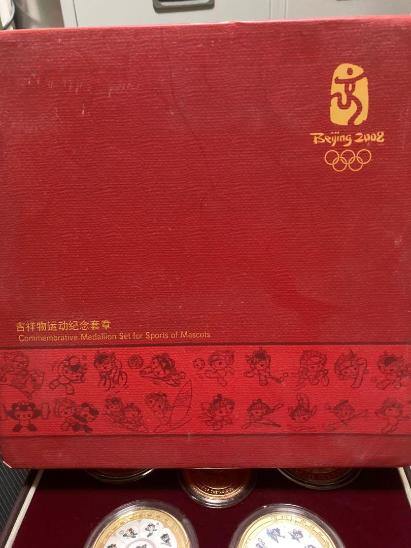 Beijing 2008 Olympics Commemorative Medallion Set, Hobbies & Toys ...